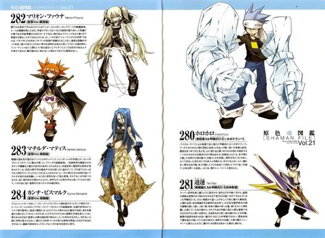 通灵王图片高清 动态图库网