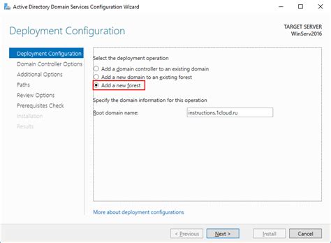 Установка Active Directory Domain Services и настройка контроллера для Windows Server