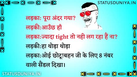 Top 999 Double Meaning Jokes In Hindi Images Amazing Collection