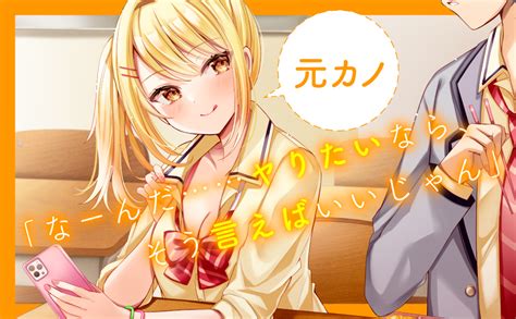 スニーカー文庫＠毎月1日発売 On Twitter ￣￣￣￣￣￣￣￣￣￣￣￣￣￣￣￣￣￣ 浮気していた彼女を振った後、 学園一の美少女