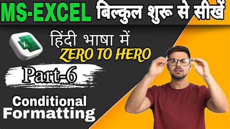 Conditional Formatting In Excel Part 6 Excel Basic Knowledge Microsoft Excel Tutorial In