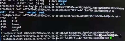 docker的overlay2中存的都是什么and如何清理 var lib docker overlay2 知乎