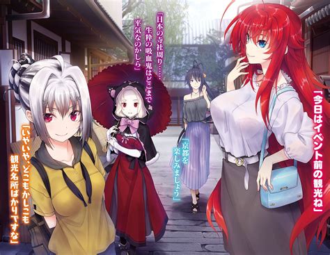 Dxd Highschool Dxd Anime High School