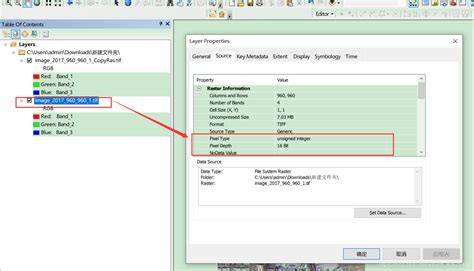 Arcgis如何将16bit栅格数据转换为8bit栅格数据arcgis16位改8位 Csdn博客