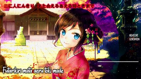 Nightcore Kimi To Koi No Mama De Owarenai Itsumo Yume No Mama Ja Irarenai J Music Lyrics