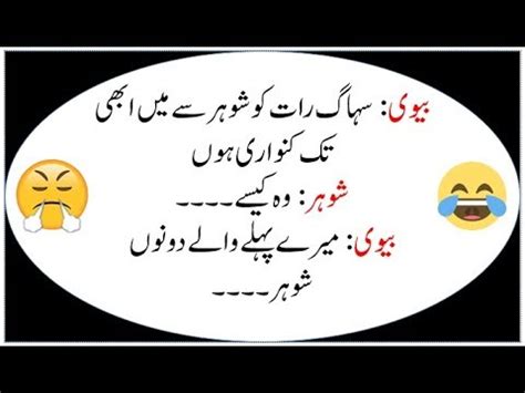 Suhag Raat Ko Wife Husband Se Youtube