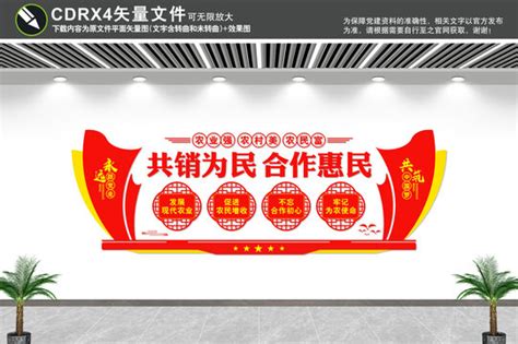 惠民图片素材 惠民设计素材 惠民摄影作品 惠民源文件下载 惠民图片素材下载 惠民背景素材 惠民模板下载 搜索中心