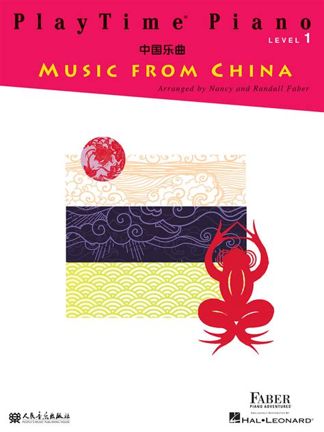 PlayTime Piano Christmas Faber Piano Adventures