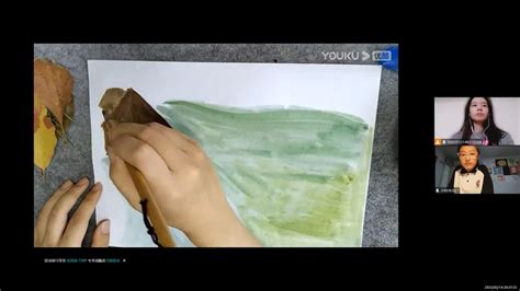第8课神奇的树叶画笔 腾讯视频