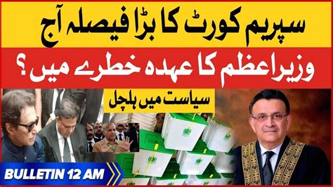 Supreme Court Big Decision Today Bol News Bulletin At 12 Am Imran
