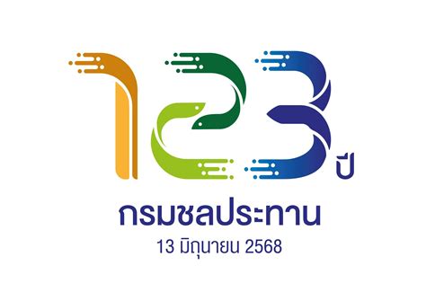 ฝ่าย ฝ่ายส่งน้ำและบำรุงรักษาที่ 1 โครงการชลประทานอุดรธานี