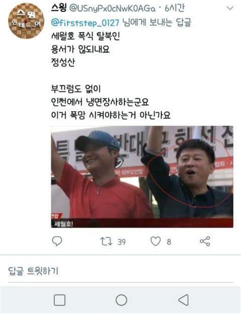 식음료 일베 세월호 폭식투쟁 도운 인천연수구 평양냉면집