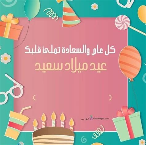 عبارات للتهنئة بعيد الميلاد