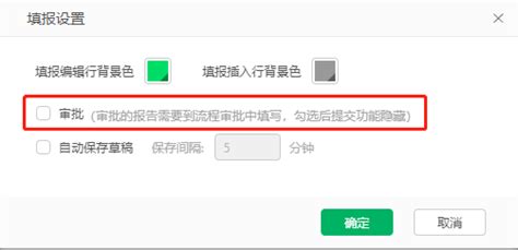 流程审批 流程示例 请假流程