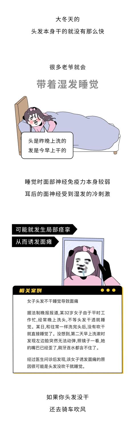 洗完头发，应该马上吹干，还是自然晾干？百科ta说