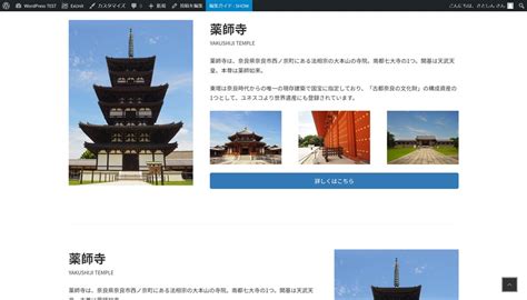 Vk Block Patternsとvk Block Pattern Plugin Generatorでブロックパターンを有効活用