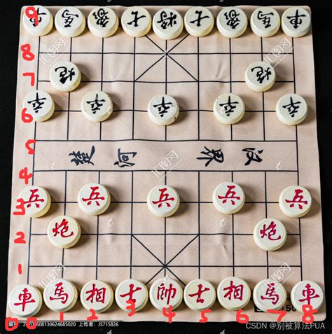 设计一个中国象棋游戏，chesspiece为抽象类，提供代表一个棋子位置的属性和方法，和ismovelegal；设计chesspiece的