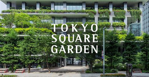 「第2回八重洲・日本橋・京橋発見ツアー」レポート 【公式】tokyo Square Garden｜東京スクエアガーデン