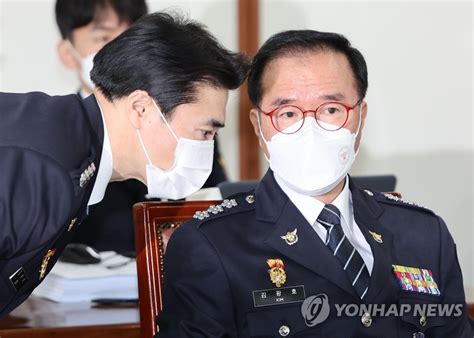 국감 앞둔 김광호 서울경찰청장 연합뉴스
