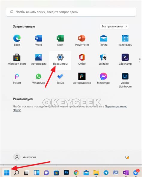 Как посмотреть версию сборку Windows 11 4 разных способа