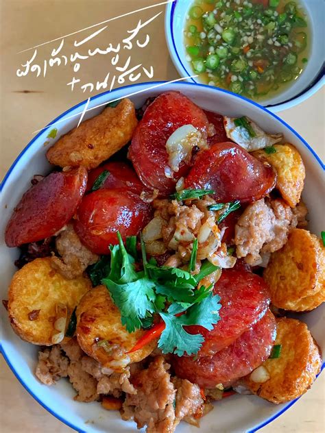 เอาใจสายหวาน กับเมนูกุนเชียง อร่อยๆ กินกับอะไรก็ใจฟู ♥️ แกลเลอรีที่โพสต์โดย Ipass Lemon8