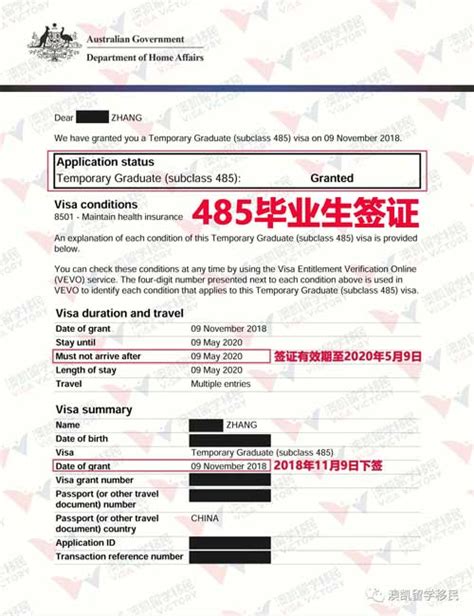 【案例分析】难点重重的485毕业生签证，两位申请人终下签证！ 澳凯留学移民 Visa Victory