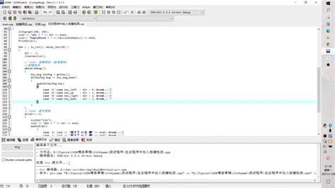 【c】2048游戏系列 功能模块第二稿【键盘输入】ege键盘输入 长按 Csdn博客