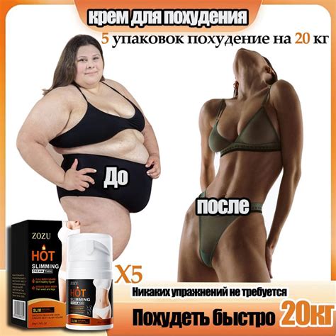 Средство антицеллюлитное купить на OZON по низкой цене (1835844556)