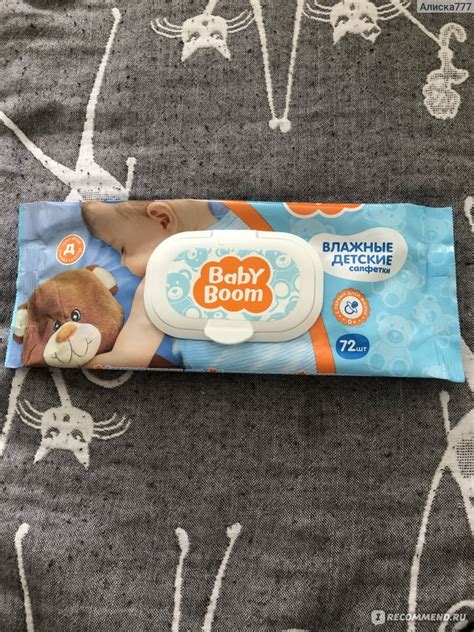Влажные салфетки Baby Boom Детские - «Влажные салфетки детские Baby ...