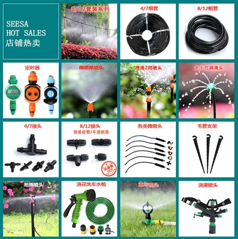 47细管自动浇花器家庭滴灌 微喷雾化家用智能定时浇灌喷淋降温 阿里巴巴