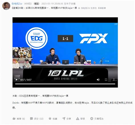 또 부두술 쓴 도인비 롤 리그 오브 레전드 에펨코리아