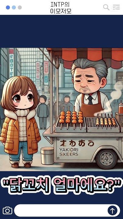 이슈 뉴스 유머 Shorts 만화 Youtube