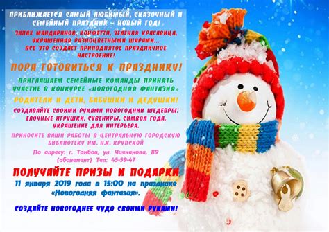 Конкурсы Проекты События Партнеры САЙТ ЦЕНТРАЛЬНОЙ ГОРОДСКОЙ