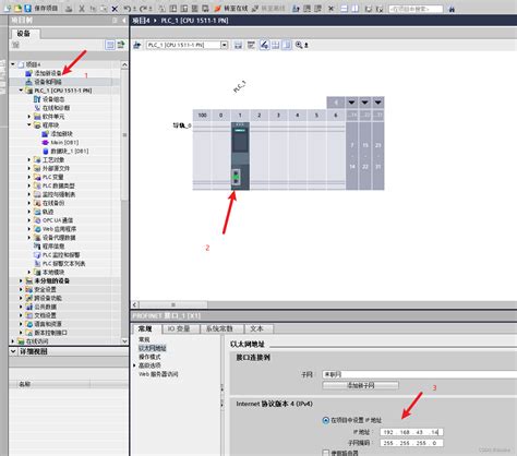 C与西门子plc通讯s7 Plcsim Advanced V50下载 Csdn博客