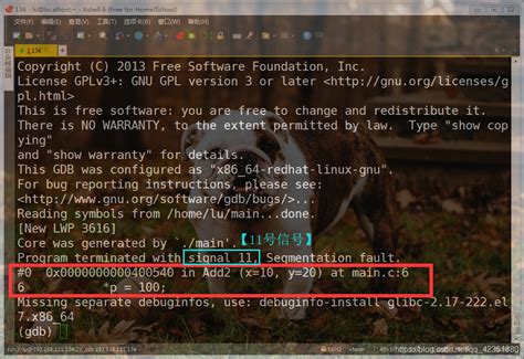 Linux 什么是 段错误（吐核）？段错误吐核 Csdn博客