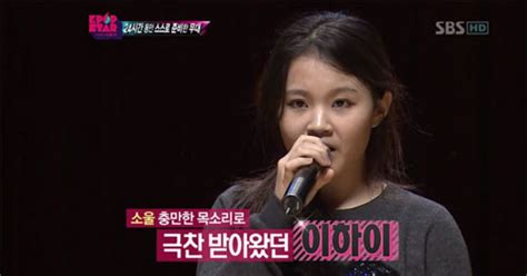 K팝스타 이하이 16살 맞아 다이어트 후놀라운 무대