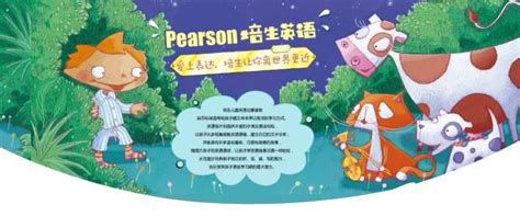培生幼兒英語預備級連載講解25爬樹Up the Tress 每日頭條