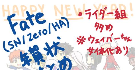 Fatestaynight Fate詰めた もぐ＠停止中のマンガ Fatezero 戦車男 ライダー陣営 Pixiv