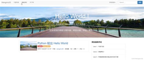 【精选】【bootstarp】个人博客网站设计作品分享（附源码）bookstrop 自适应博客网站欣赏 Csdn博客