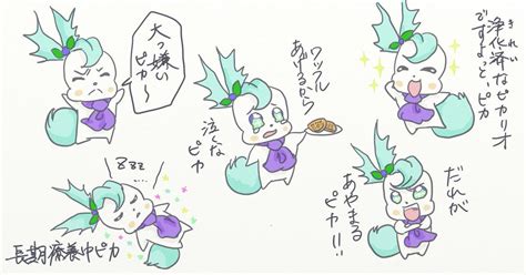 キラキラプリキュアアラモード ピカリオ 和古さんのイラスト Pixiv