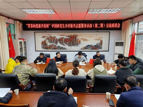 爱心支教，点亮梦想！8名音体美专业研究生到镇巴支教教育部镇巴县发展中心