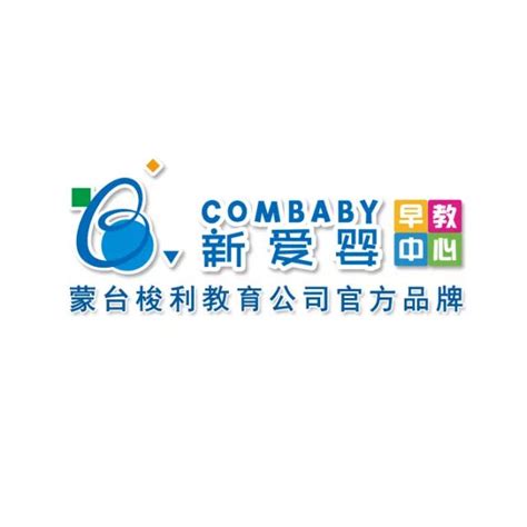 【新爱婴】儿童成长中心，399元精品课上到一周岁！