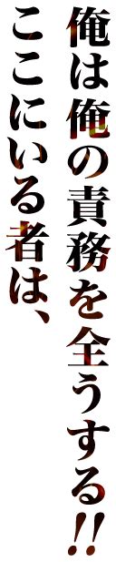 アニメ「鬼滅の刃」公式サイト