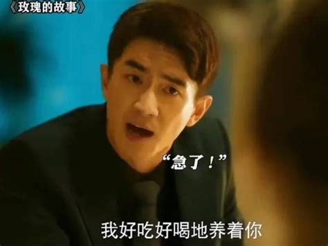 黄亦梅离婚海报震撼发布，《玫瑰的故事》引爆争议黄亦玫人生的力量