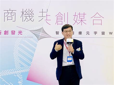 鎖定元宇宙及智慧醫療商機 經發局商媒會促新創與大廠合作