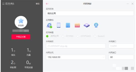 什么是端口映射？如何设置端口映射？ Csdn博客