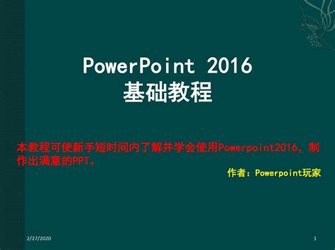 Powerpoint Ppt Word