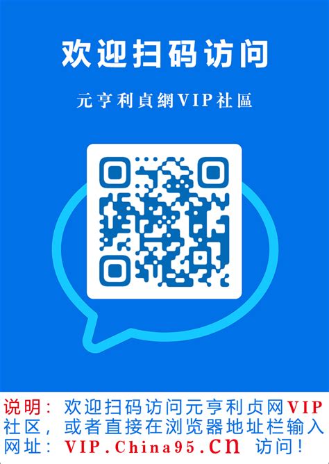 八字排盘 在线八字排盘 八字在线排盘 四柱八字在线排盘系统 生辰八字在线排盘 免费八字排盘 元亨利贞网八字排盘