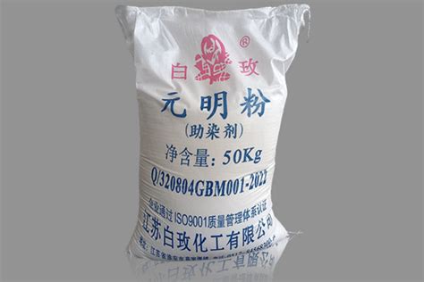 元明粉在造纸工业中的用途 上海实建实业有限公司