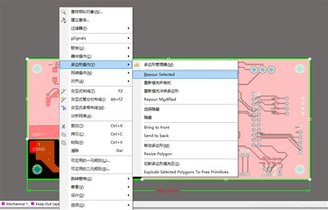 ad（二十）扇孔与覆铜综合说明、信号走线、电源走线、整体覆铜 快捷键自定义 ad如何扇孔 csdn博客
